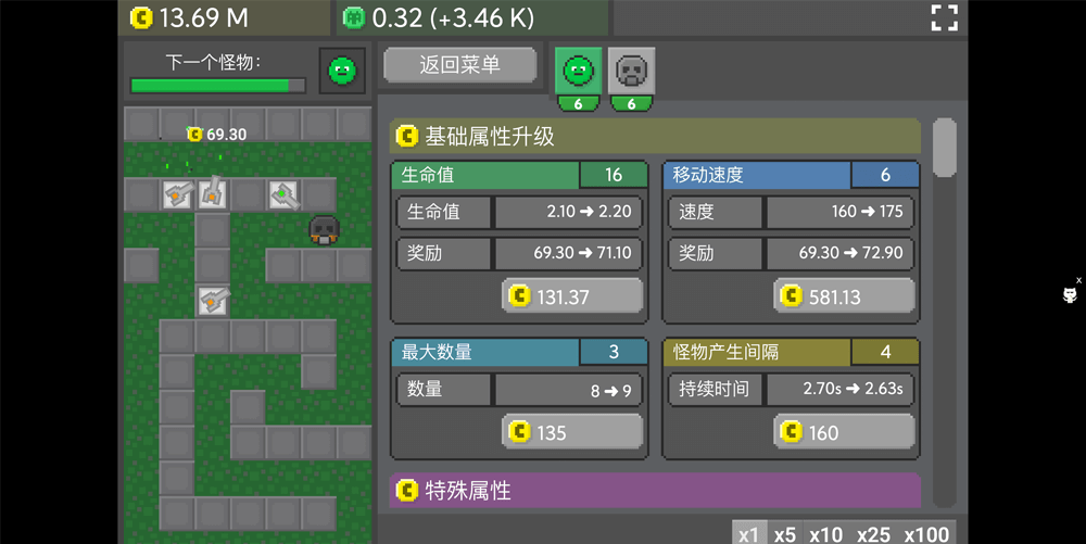 左右互搏塔防放置（Dualforce Idle）-Git游戏-gityx.com-文字放置摸鱼挂机游戏大全