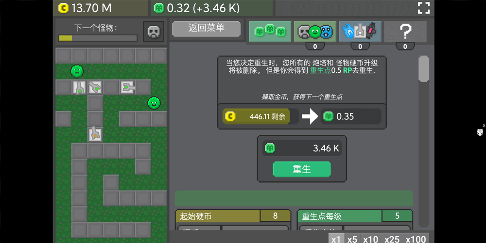 左右互搏塔防放置（Dualforce Idle）-Git游戏-gityx.com-文字放置摸鱼挂机游戏大全